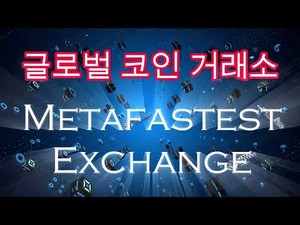 Metaf Group 소개 동영상 17